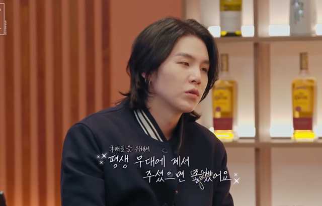 SUGA見偶像秒切迷弟模式狂告白 太陽「還想和BIGBANG一起表演」逼哭粉絲 - Kpopn