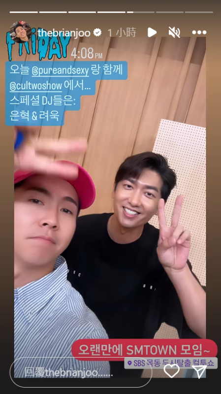 SHINee能出道全是因為SJ？ 銀赫、厲旭曝光背後超爆笑原因 - Kpopn