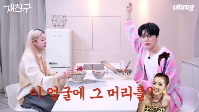 Dara當年到SM會比現在更紅？「控訴YG弄奇怪髮型」金在中有同感：我也是 - Kpopn