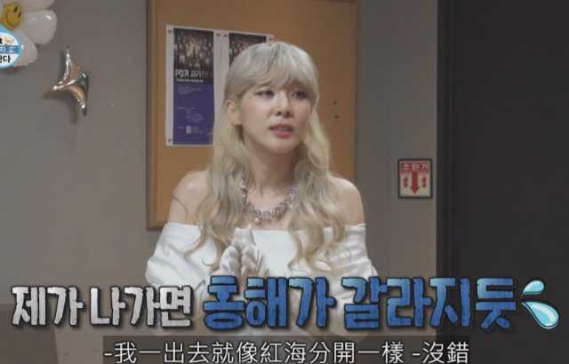 好孤單！Dara上音樂節目吐前輩辛酸 出休息室見「這場景」驚呆了 - Kpopn