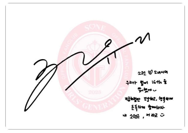 SM又出包？少女時代歡慶16周年 這個細節被網友瘋傳「Sunny不續約」 - Kpopn