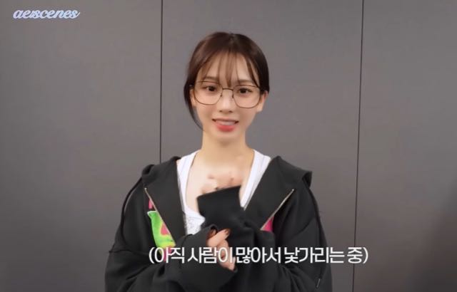 Sullyoon竟然也待過SM娛樂！Karina爆料：更習慣叫她本名Yoona - Kpopn