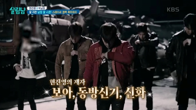 KBS貫徹封殺令！節目播出神話MV「申彗星直接被馬賽克」 - Kpopn