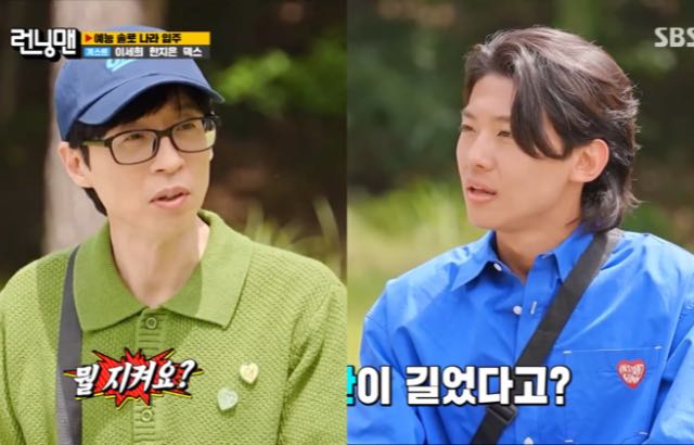 《單身即地獄2》「曖昧達人」DEX自曝曾母胎單身很久？害羞表示：「覺得要守護『那個』」 - Kpopn