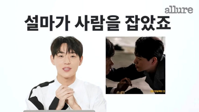 大勢演員辛載夏被問「直說老師vs道奇哥」？ 為難表示：哥哥們都會生氣XD - Kpopn