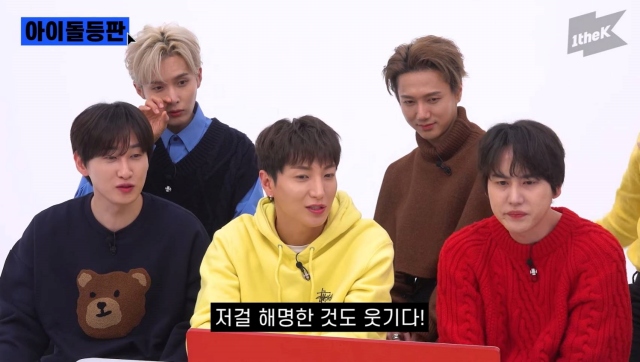 SJ圭賢與「這位男演員」戀愛史曝光！神童揭露兩人現在關係XD - Kpopn