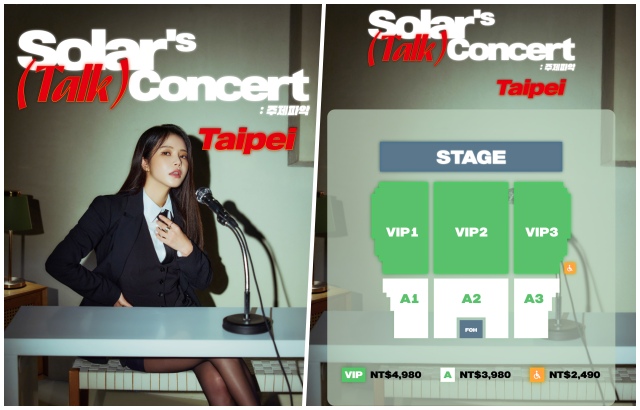 MAMAMOO頌樂隔半年又將來台時間曝光！ 全新TALK CONCERT海外只給台灣容順 - Kpopn