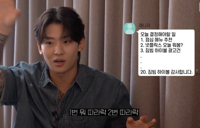 「綜藝大勢」DEX行程超緊湊 自曝「好像被逼到懸崖邊上」、「已經發不出聲音」 - Kpopn