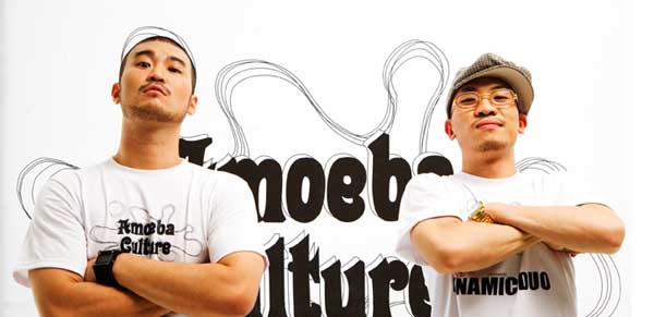 Dynamic Duo 第六張專輯 - Kpopn