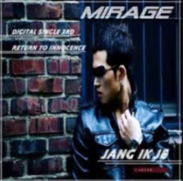 Jang Ik Je 推出新曲 - Kpopn