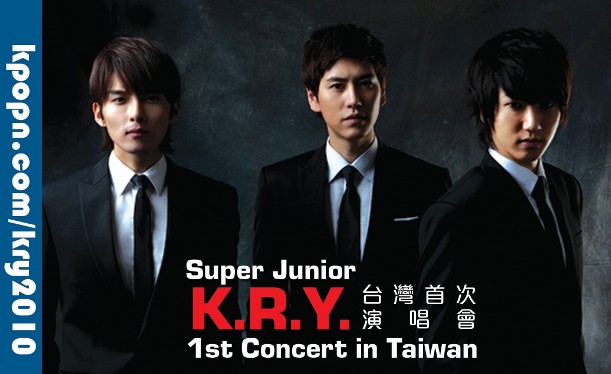 KRY 抵台周末開演唱會 - Kpopn
