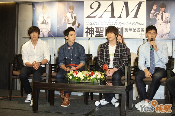 2AM記者會與廣播 - Kpopn