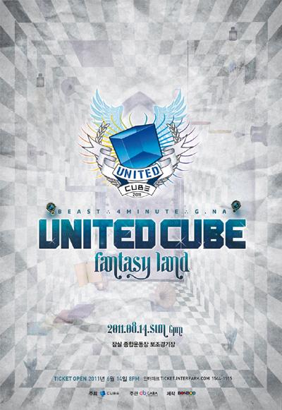 8月CUBE Family Concert! - Kpopn