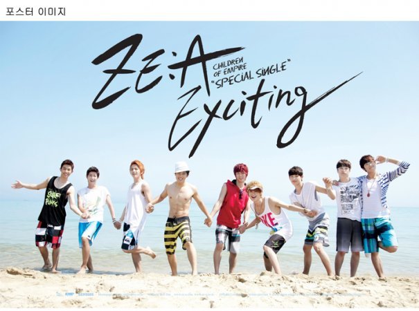 ZE:A回歸詳情公布！ - Kpopn