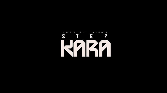 Kara "STEP" 拍攝花絮影片 - Kpopn