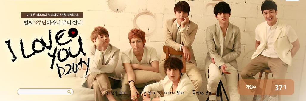 2011年10月16日 - Kpopn