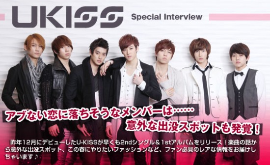 U-Kiss Oricon 專訪 - Kpopn