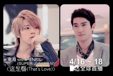 東海、Henry《這是愛》MV - Kpopn