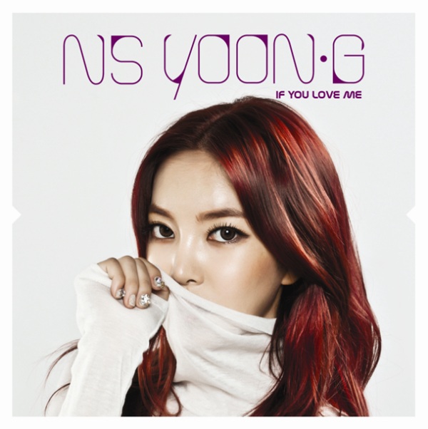 NS允智精選輯在台發行 - Kpopn