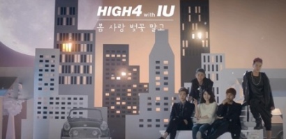 High4 新歌 MV 預告公開 - Kpopn