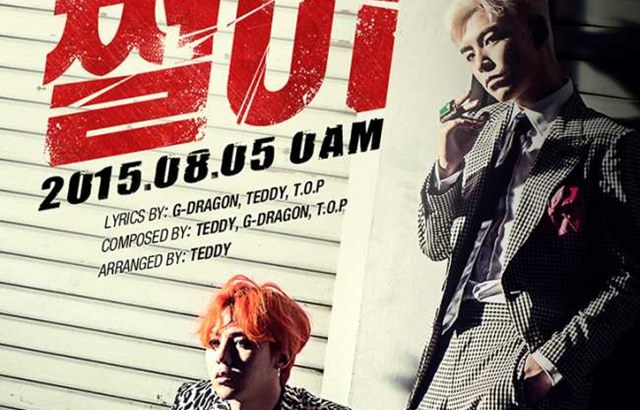 GD&T.O.P "Zutter"練習室版 - Kpopn