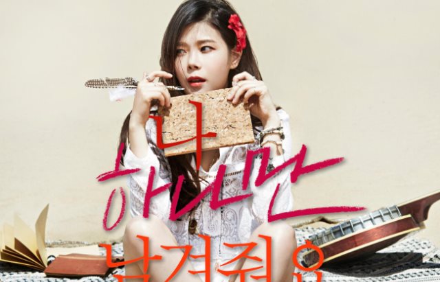 LYn 正規九輯曲目表公開 - Kpopn