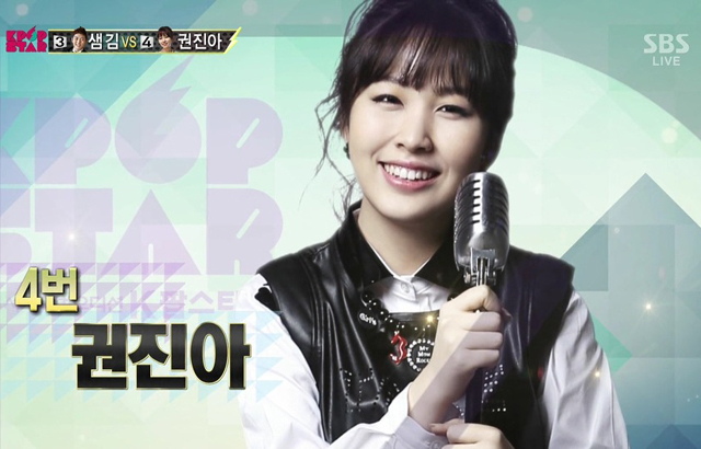 Kwon Jin Ah 預計11月出道 Kpopn
