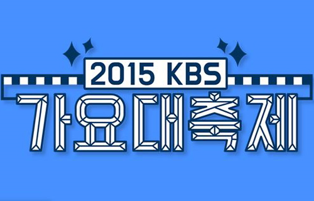 2015《KBS 歌謠大慶典》表演 (上) - Kpopn
