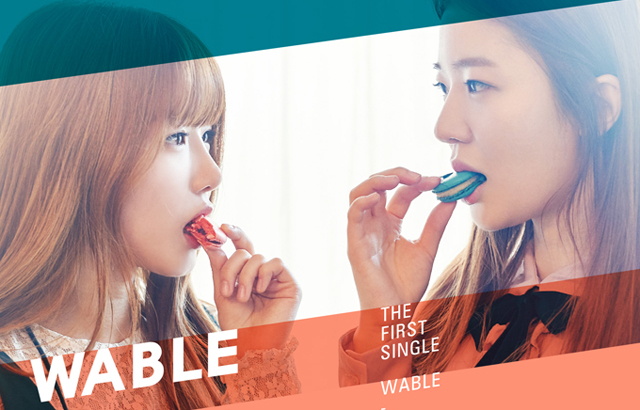 WABLE 出道曲《想要戀愛》MV - Kpopn