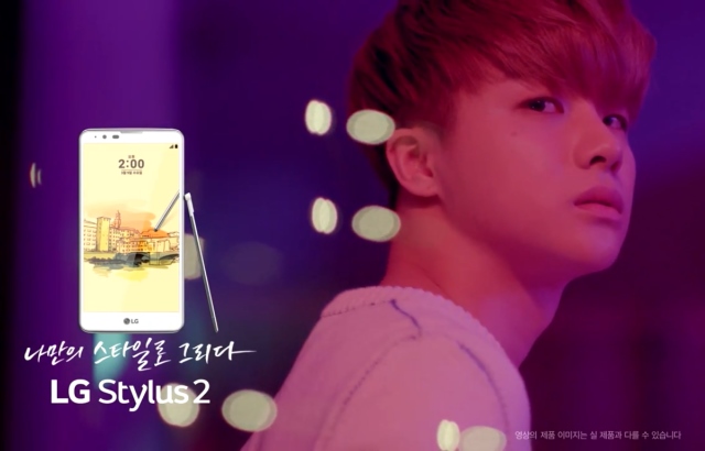 iKON 振煥「LG 手機」代言廣告 - Kpopn
