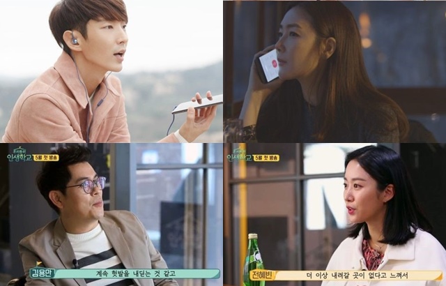 《我耳邊的 Candy 2》4月22日結束 - Kpopn