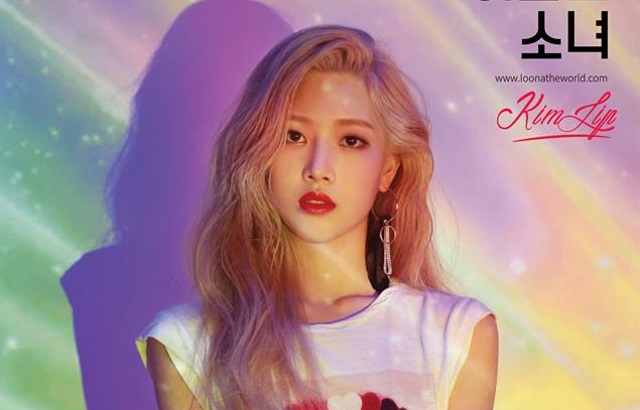 Kim Lip《Eclipse》MV 公開 - Kpopn
