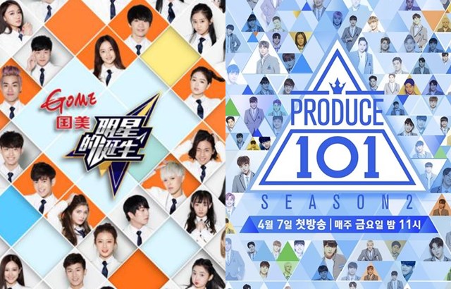 中國選秀節目抄襲《PRODUCE 101》？ - Kpopn