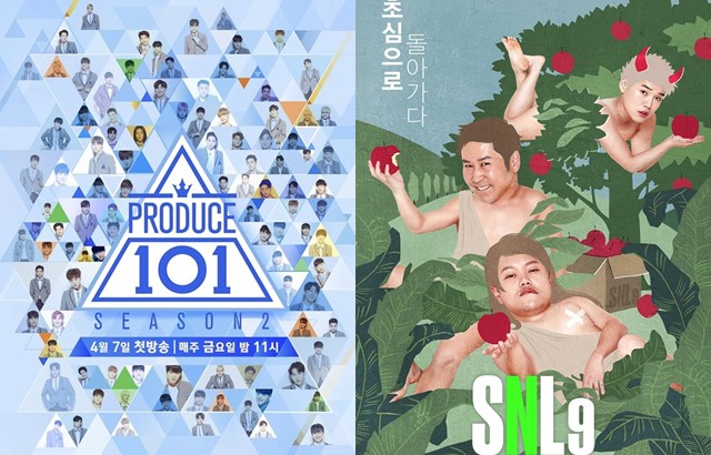 《101》出道組練習生出演《SNL9》？ - Kpopn