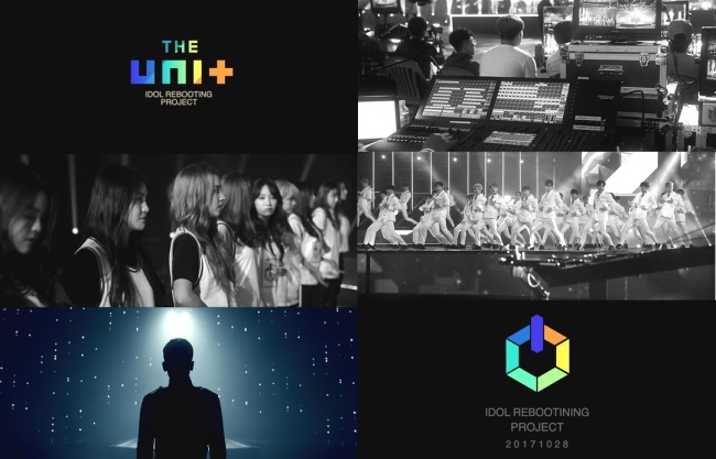 KBS《THE UNIT》MV《MY TURN》黑白預告公開！ - Kpopn