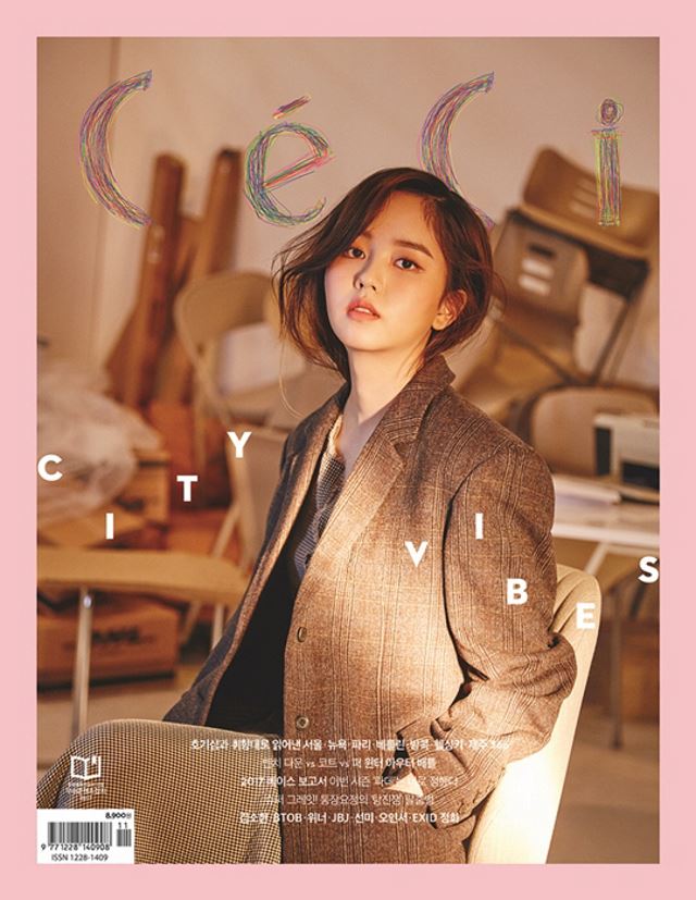 「不後悔走過的那些時光」，金所炫為時尚雜誌《CeCi》拍畫報 - Kpopn