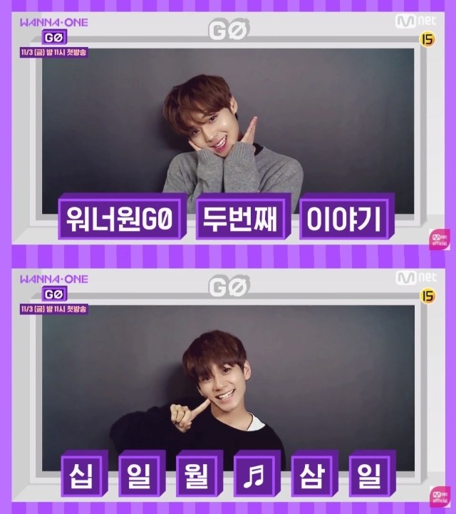 Wanna One 新團綜《Wanna One GO : ZERO BASE》預告公開！ - Kpopn