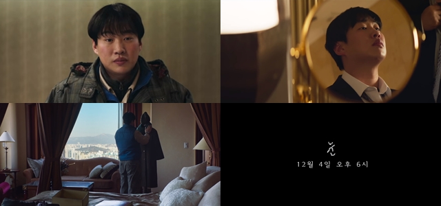 Zion.T 公開全新單曲《Snow》MV 預告，安宰洪特別出演！ - Kpopn