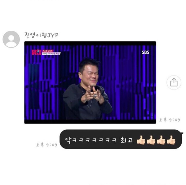 趙權個人 IG 上傳和 JYP 朴軫泳合照，秀出16年好交情 - Kpopn