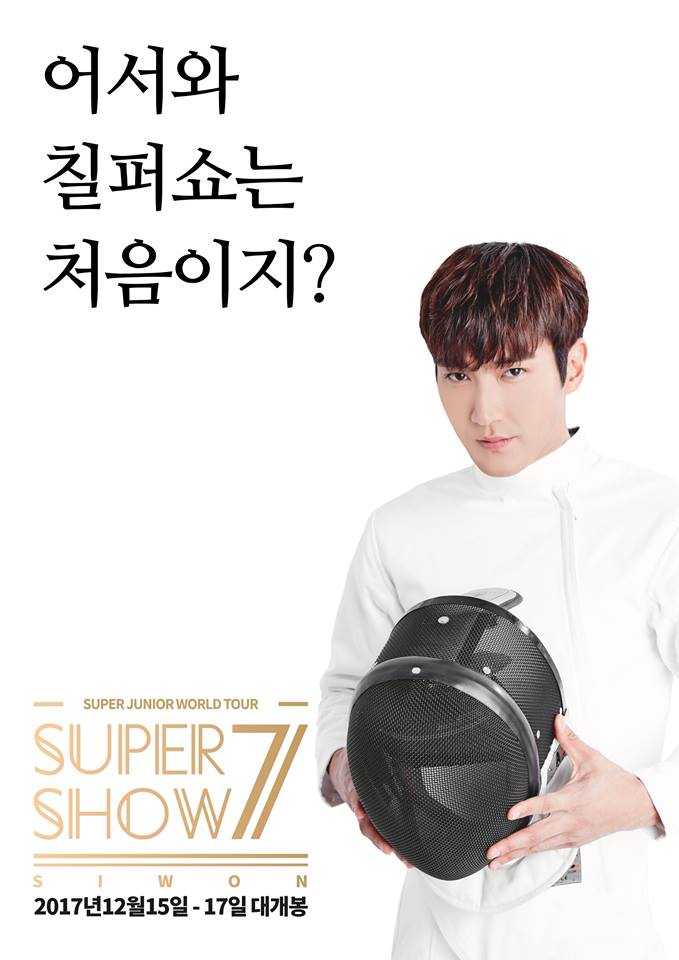Super Junior《Super Show 7》七人七色個人、團體海報公開 - Kpopn