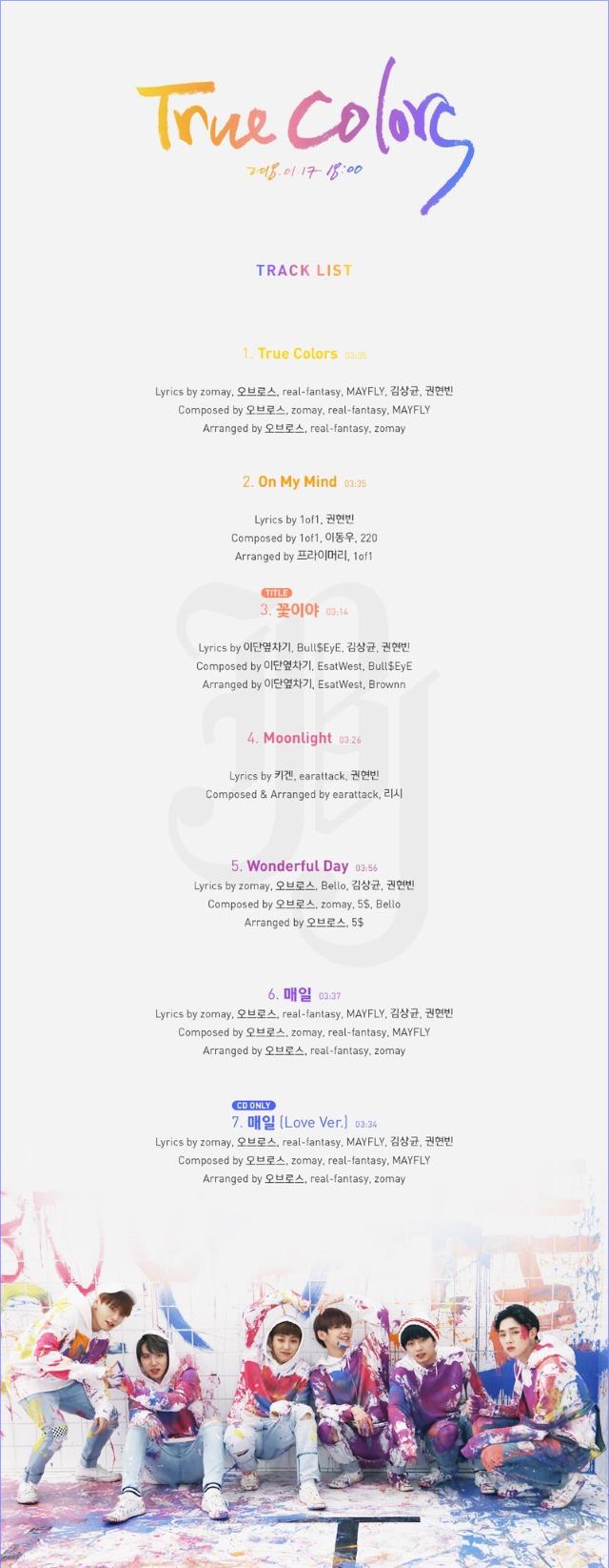 JBJ 迷你二輯《Ture Colors》六人六色預告、曲目表公開 - Kpopn
