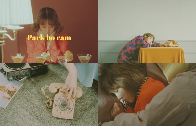 Park Bo Ram 全新數位單曲《Please, Stop Me》MV 預告公開 - Kpopn