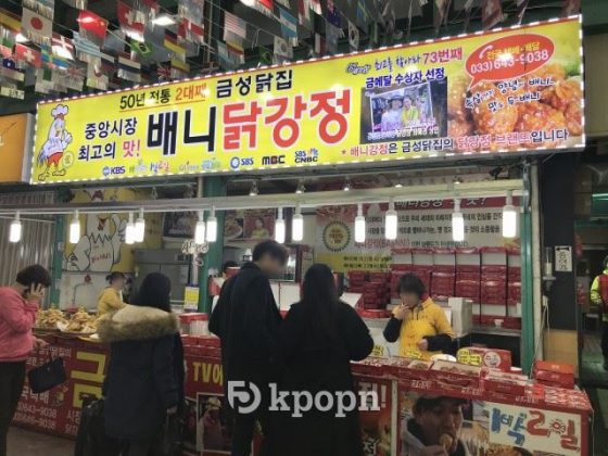 【江陵】人手一盒！江陵市場必吃排隊美食「BAENNI 炸雞塊」 - Kpopn