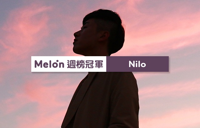 20180416-22 音樂十強：Nilo《Pass By》奪冠！ - Kpopn