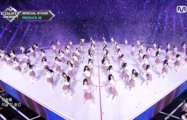 《PRODUCE 48》主題曲《是我的》舞台、音源公開！ - Kpopn