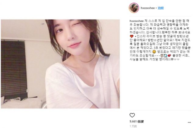 在 IG 直播提及在夜店見過 V 遭反駁，韓瑞希：我沒有惡意 - Kpopn