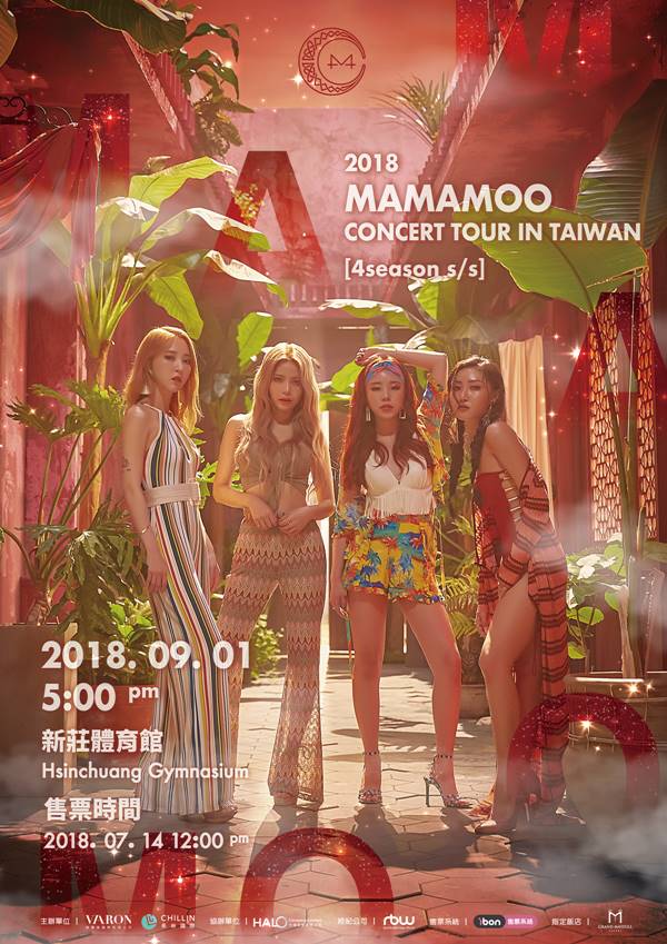 MAMAMOO《4season s/s》9/1台灣開唱，售票資訊公開！ - Kpopn