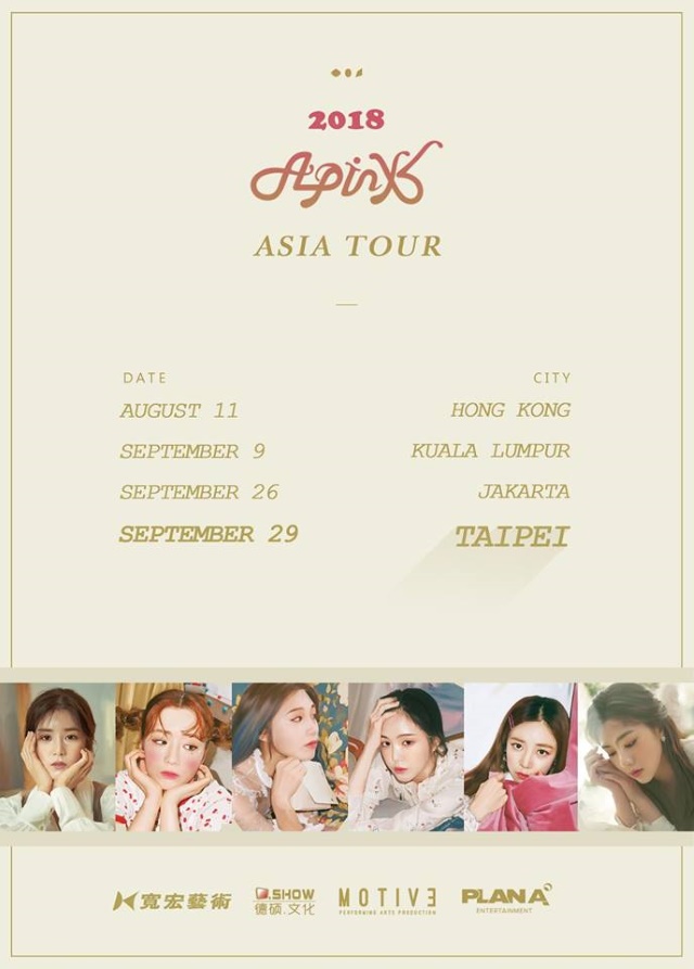A Pink 宣布將在9月29日來台開唱，門票8月15日開賣！ - Kpopn