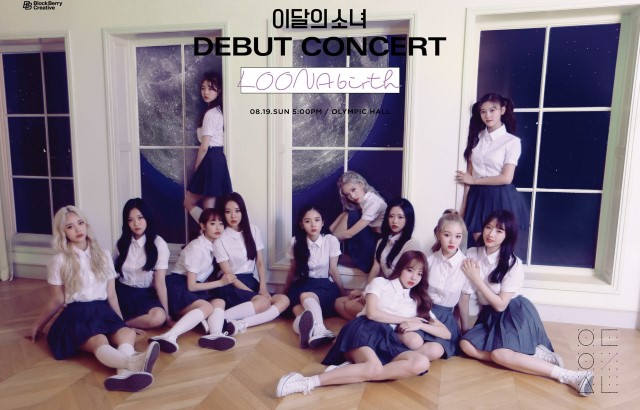 本月少女首張迷你專輯《+ +》主打歌《Hi High》MV 公開 - Kpopn