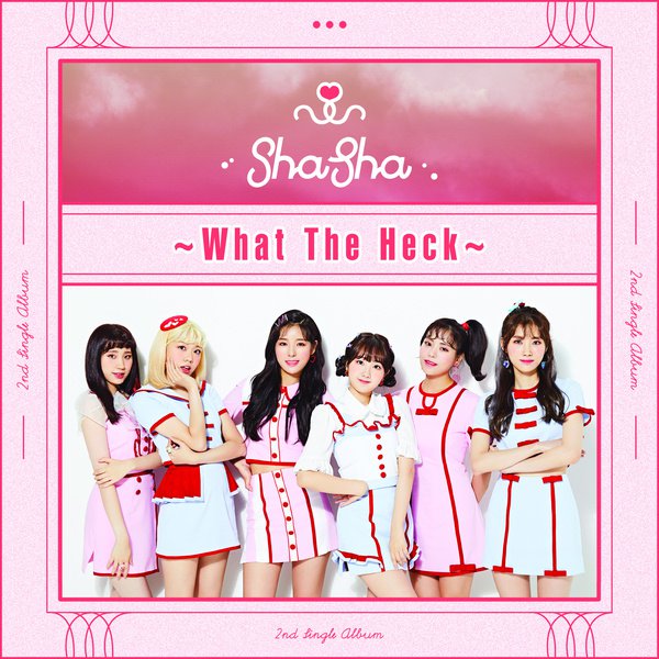 SHASHA 成員重組後的新單曲《What The Heck》繽紛 MV 公開 - Kpopn